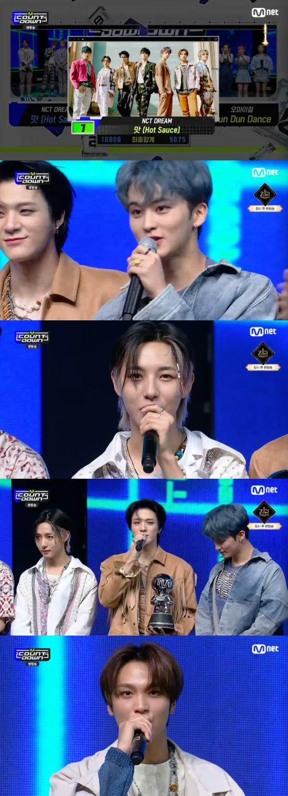 '엠카' NCT DREAM 1위 "시즈니 사랑합니다"..태민 컴백[★밤TView] | 스타뉴스