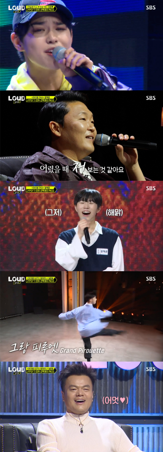 '라우드' JYP vs 피네이션, 2라운드 첫 팀 대결..승자는?[ ★밤TView] | 스타뉴스