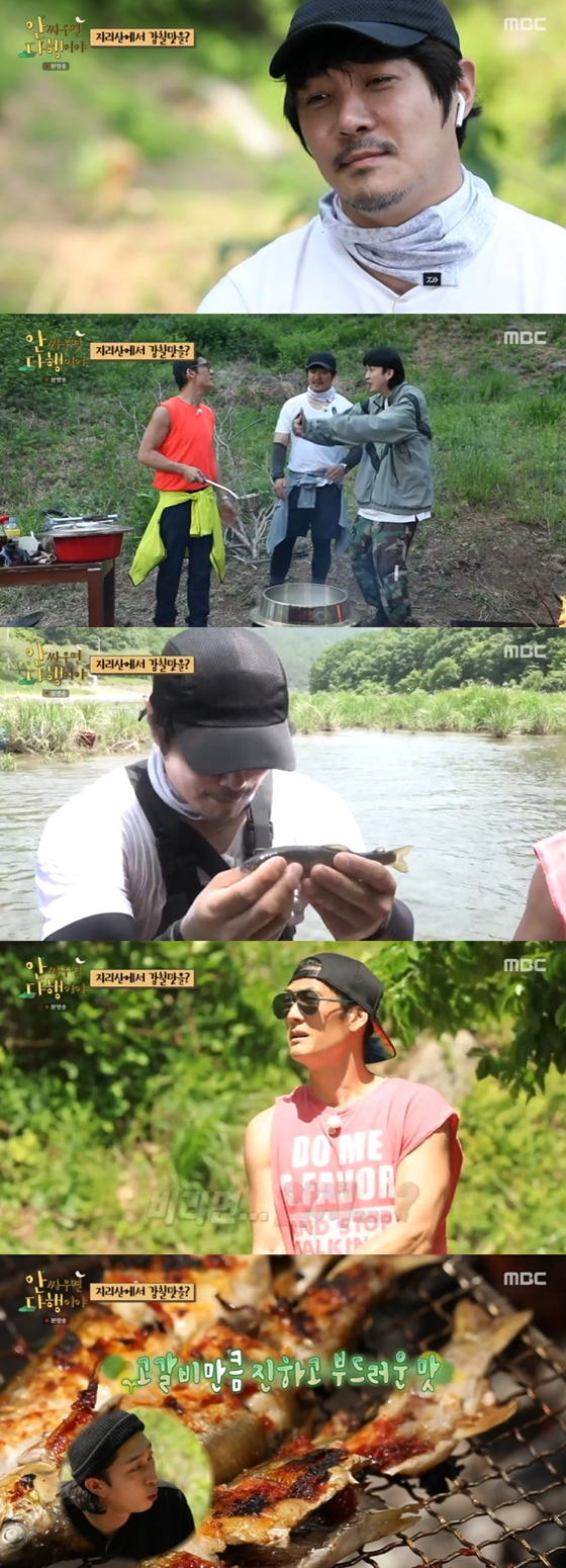 '안다행' 박준형·KCM·슬리피, '은어로 입호강'..자급자족 마무리[★밤TView] | 스타뉴스