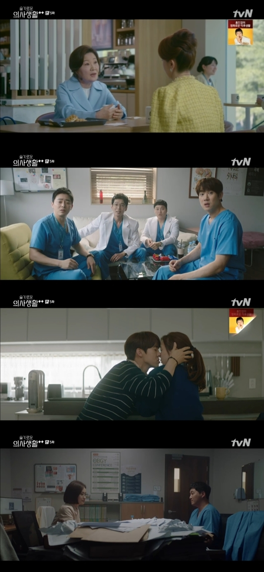 '슬의생2' 안은진, 김대명에 당돌한 직진…"5번만 고백하겠다" [★밤TView] | 스타뉴스