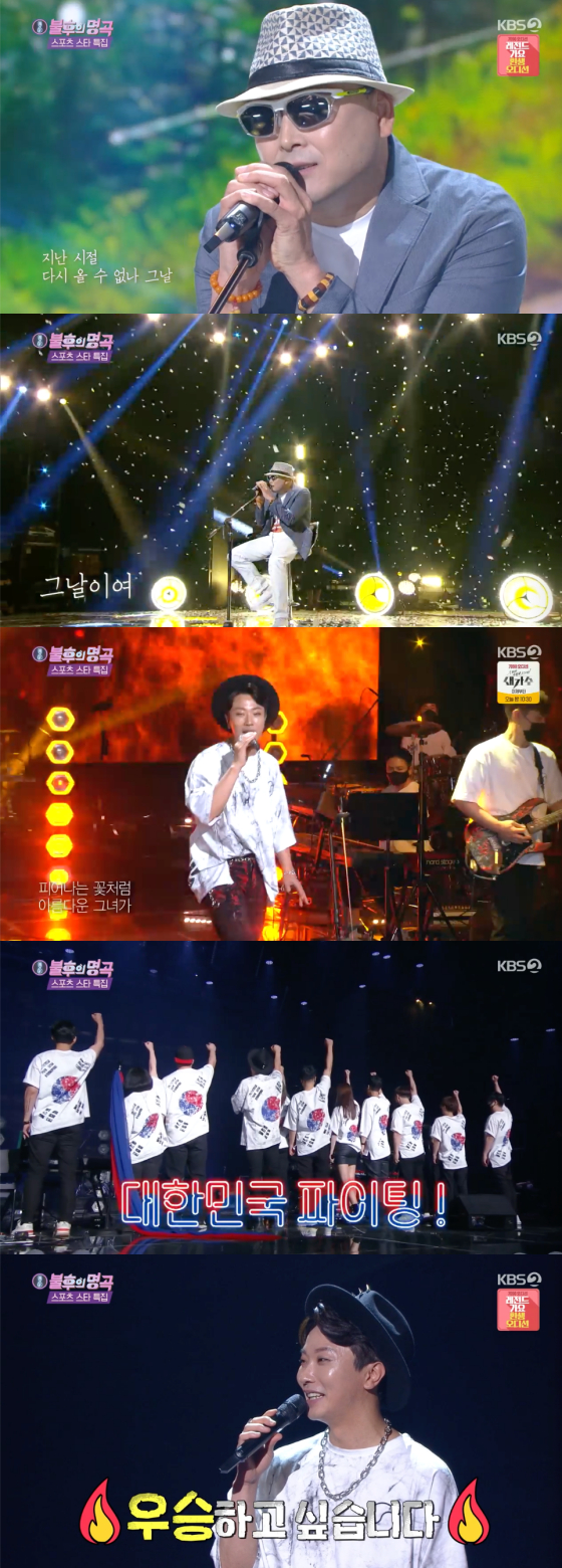 '불명' 신재환, 폭풍 가창력으로 1위 탈환.."노래도 금메달"[★밤TView] | 스타뉴스