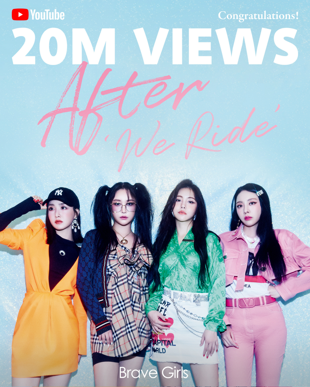 브레이브걸스, '술버릇' MV 2000만뷰 돌파 [공식] | 스타뉴스