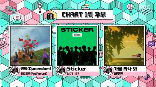 '음악중심' 레드벨벳vsNCT 127vs이무진, 1위후보 격돌 - 스타뉴스