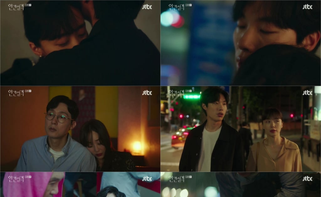 '인간실격' 전도연X류준열, 설레는 봄밤 데이트→기약 없는 작별 - 스타뉴스