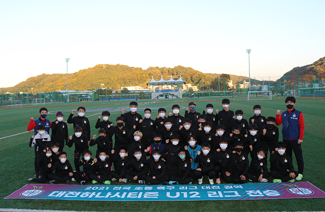 대전 U12, 전국 초등 축구리그 대전권역 12전 전승 쾌거 | 스타뉴스