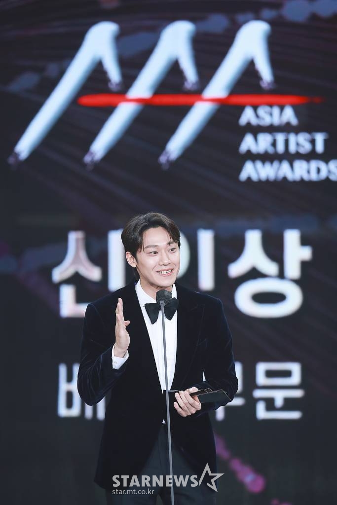 이도현, '2021 AAA' 신인상 영예..명실상부 '성장형 배우' 입증 | 스타뉴스