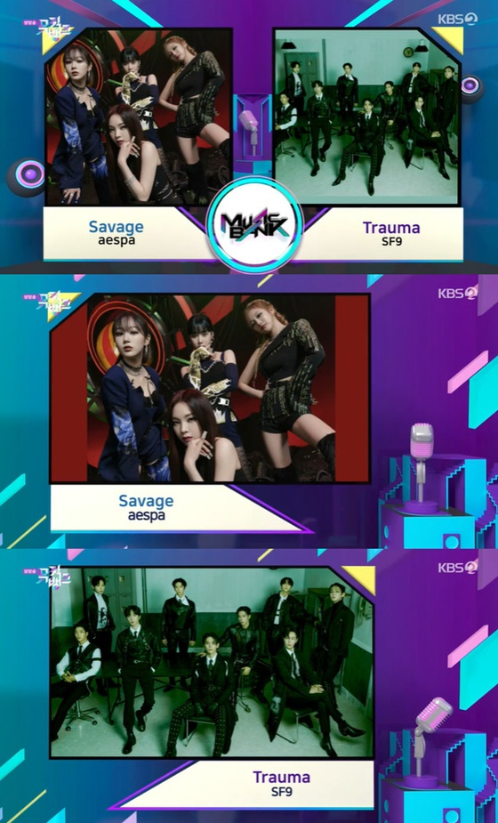 에스파vsSF9, '뮤직뱅크' 1위 대결 - 스타뉴스