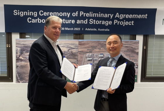 DL이앤씨, 글로벌 CCUS 무대 진출 - 스타뉴스