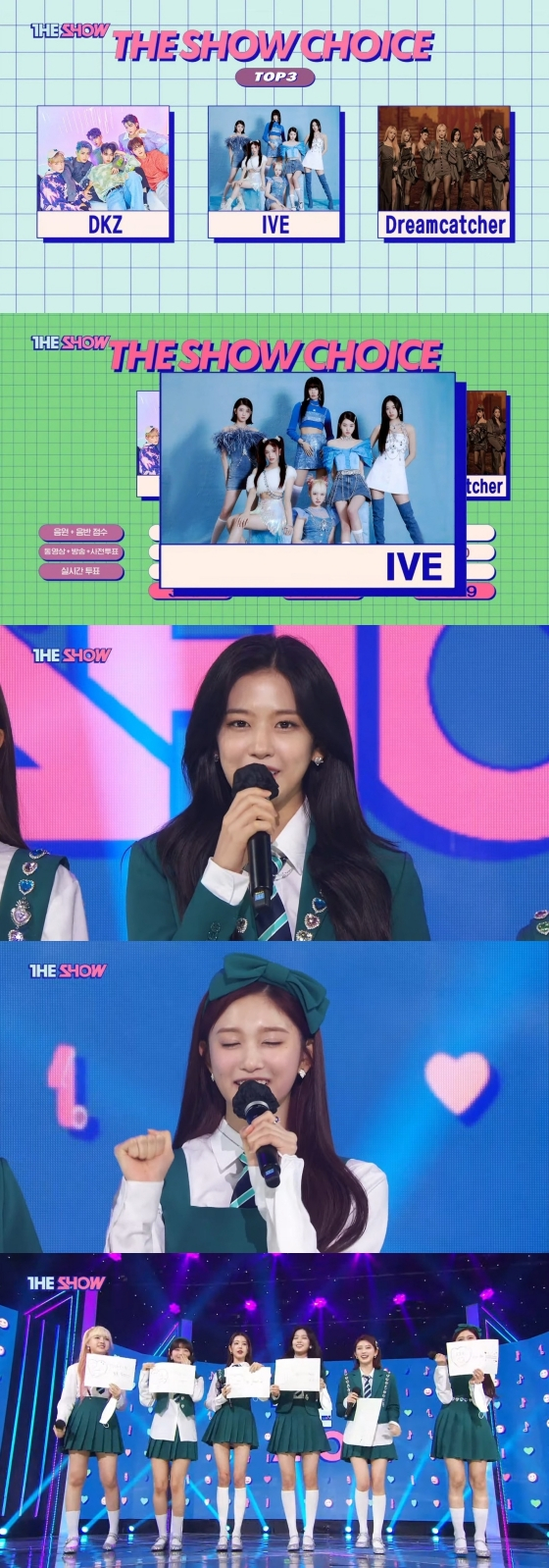 '더쇼' 아이브(IVE), 2주 연속 1위..드림캐쳐 컴백 [★밤TView] | 스타뉴스