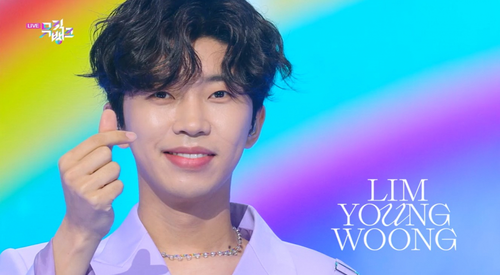 역시 '시청률 히어로'! 임영웅, '뮤뱅' 2022 최고 시청률 경신[★NEWSing] | 스타뉴스