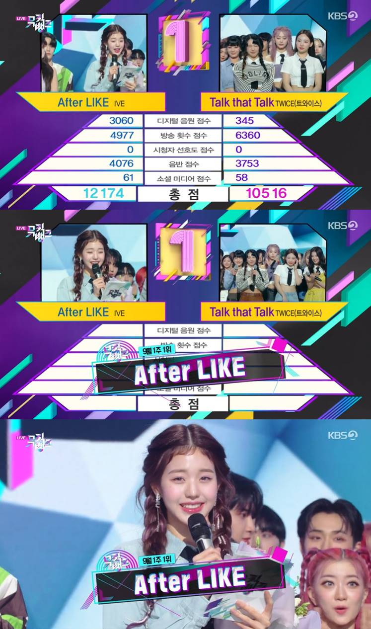 아이브, 트와이스 제치고 '뮤뱅' 1위 '3관왕'..키·이진혁 컴백[★밤TView] | 스타뉴스