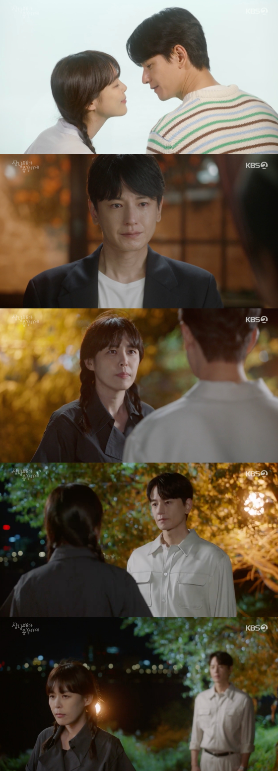 '삼남매가 용감하게' 임주환, 이하나 철벽에도 ♥고백.."사랑했어"[★밤TView] | 스타뉴스