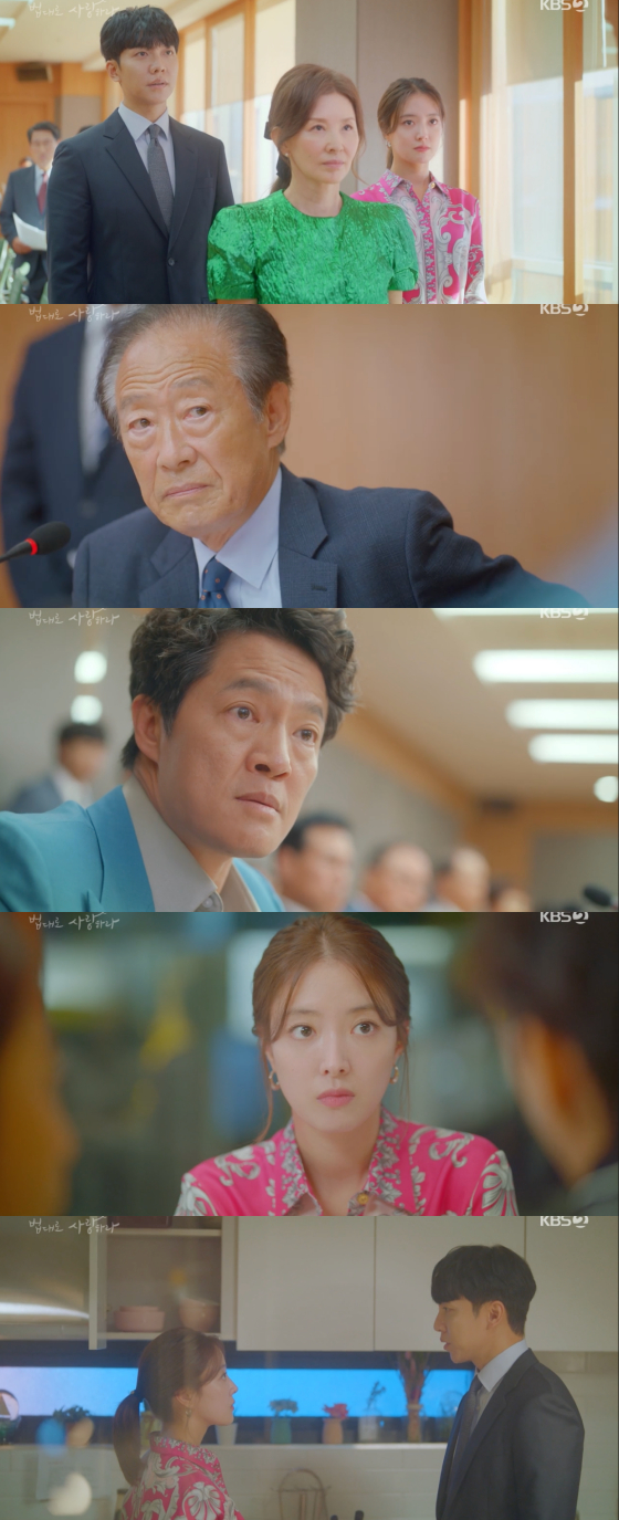 '법대로 사랑하라' 이승기♥이세영, 진한 입맞춤.."자고 갈 거야"[★밤TView] | 스타뉴스