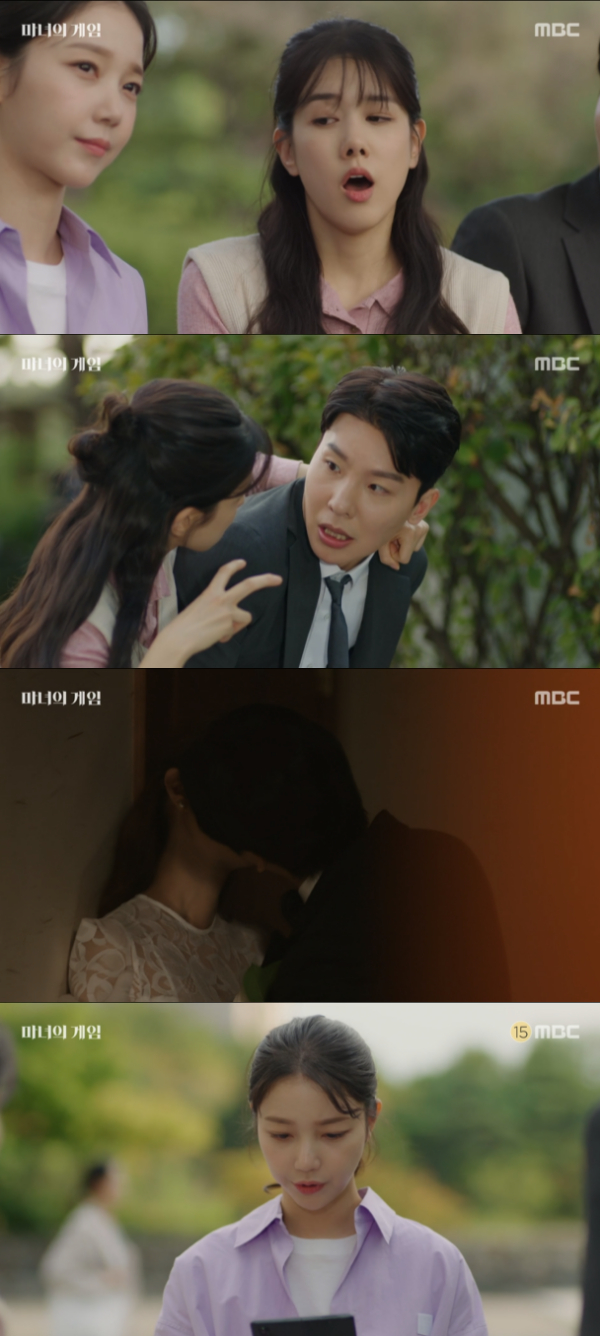 '마녀의 게임' 장서희, 한지완 설득 "오창석X김규선 부부나 마찬가지"[★밤TView] | 스타뉴스