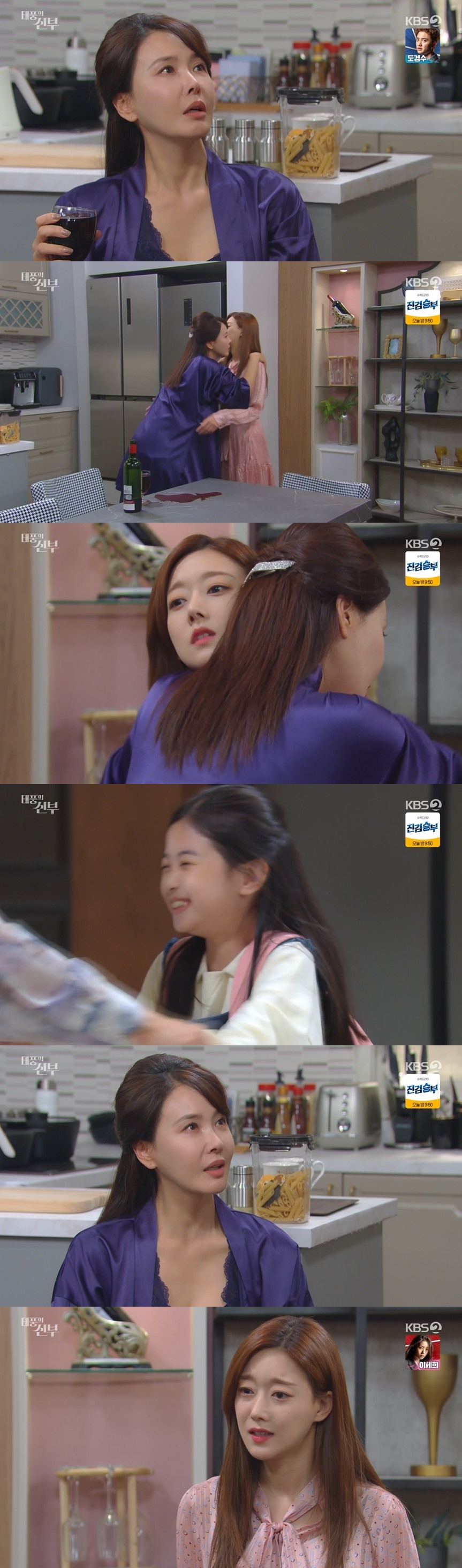 '태풍의 신부' 최수린, 딸 오승아에 "징그러워 너" [★밤Tview] - 스타뉴스