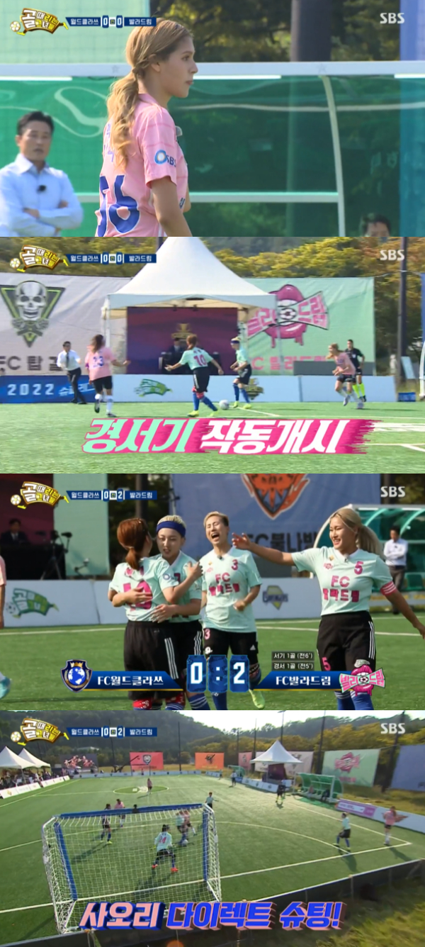 '골때녀' 이을용 뿔났다..위기의 FC월드클라쓰, 종료 직전 '동점골'[★밤TView] | 스타뉴스