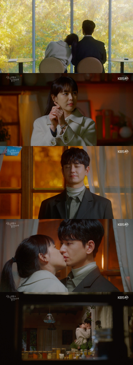 '삼남매가 용감하게' 임주환, 母반대에도 ♥이하나와 결혼 강행 [★밤TView] | 스타뉴스