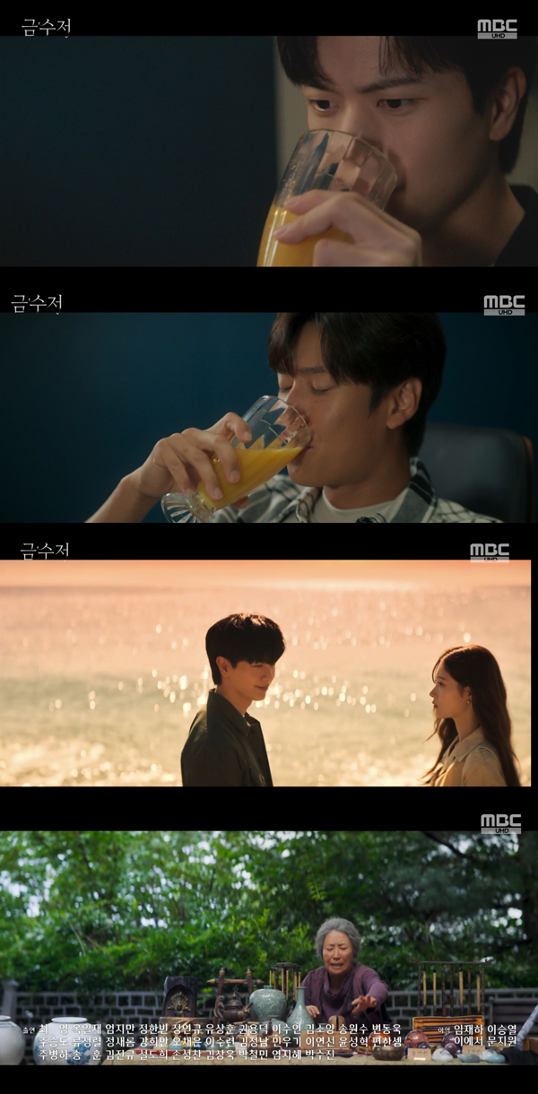 '금수저' 육성재, 금수저로 나인우와 또 뒤바뀐 운명..'열린 결말'[★밤TView] | 스타뉴스