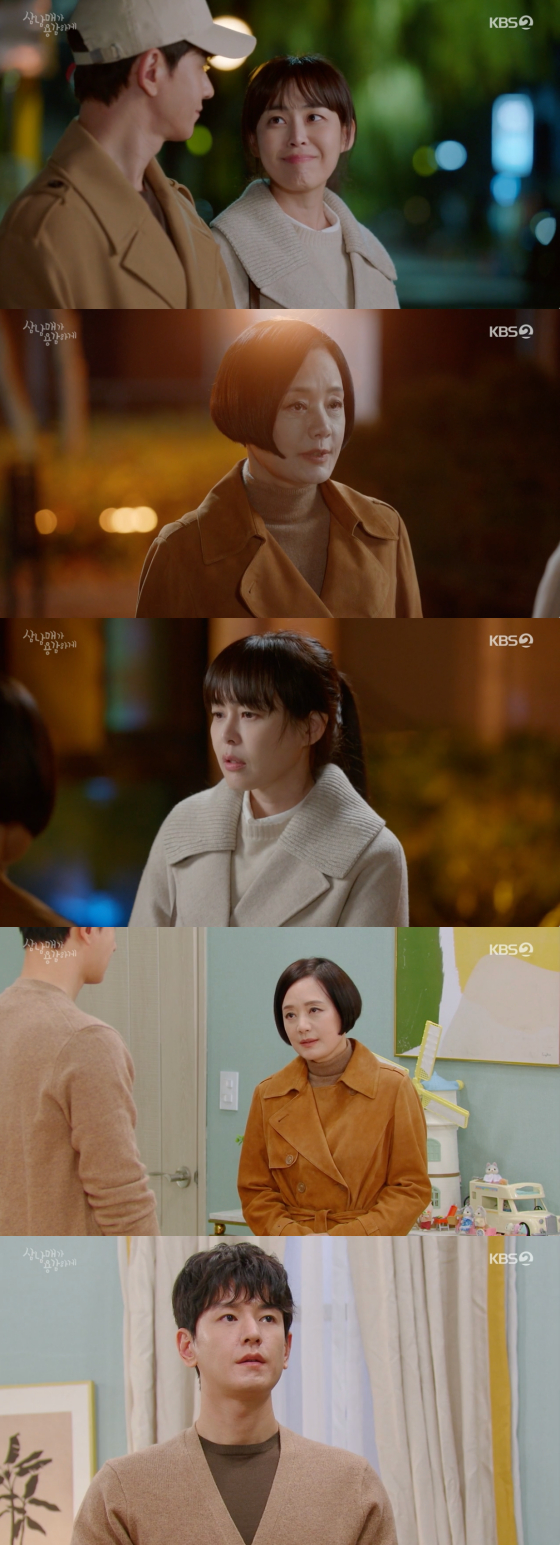 '삼남매가 용감하게' 이하나, ♥임주환에 "우리 같이 도망갈까?"[★밤TView] | 스타뉴스