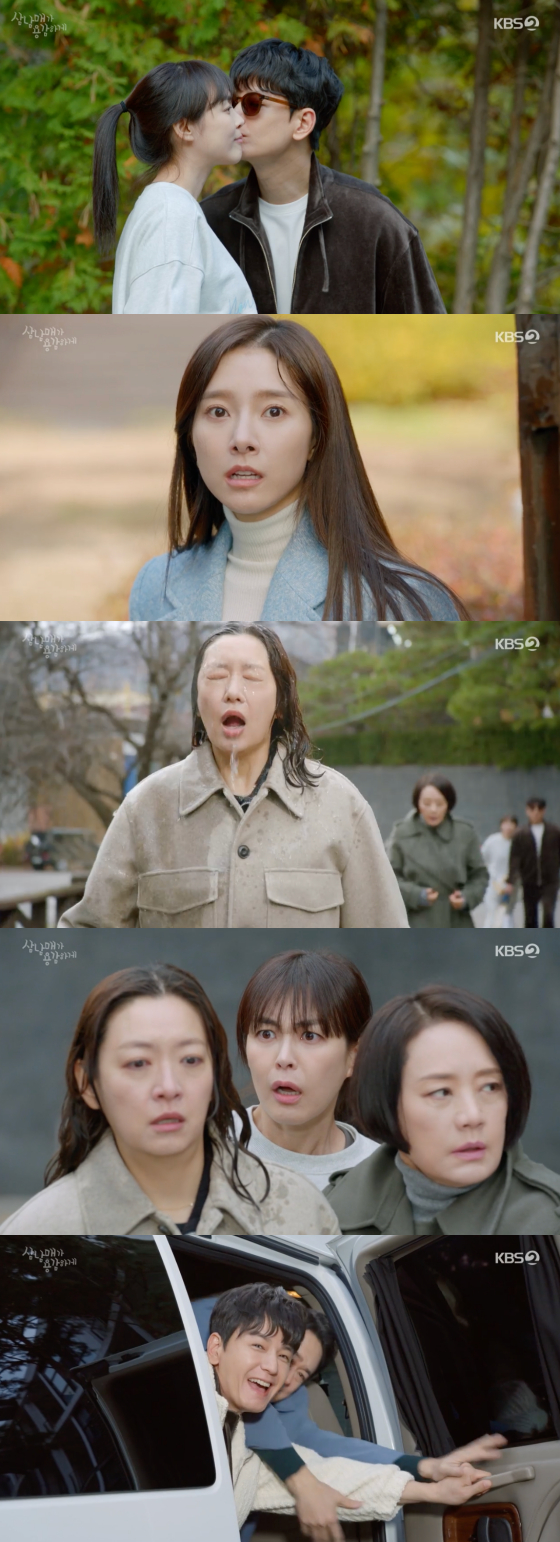 '삼남매' 임주환, ♥이하나에 새벽 프러포즈→혼인신고까지 '깜짝' [★밤TView] | 스타뉴스