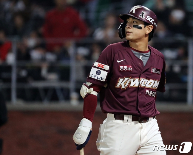 “Lee Jung-hoo, escolha a publicação, não a agência livre” o olheiro ML ...