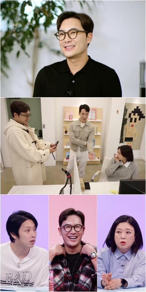 'SNS 100억 매출' 김우리, '당나귀 귀' 새 보스 합류 - 스타뉴스