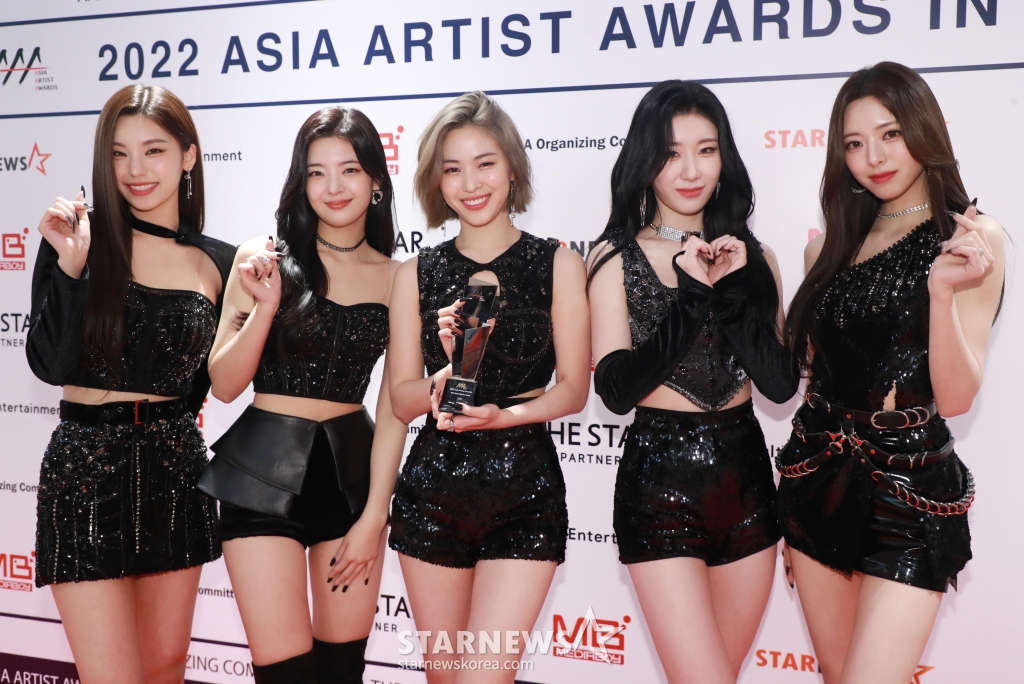 있지 '사랑해요 AAA'[★포토] - 스타뉴스