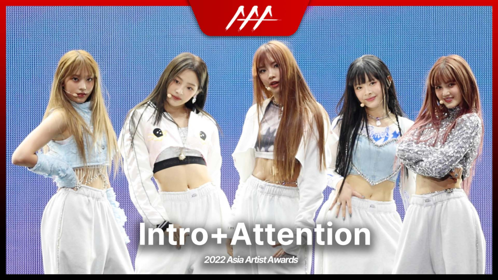 뉴진스 (NewJeans) 'Intro+Attention' 4K 무대 [AAA직캠] - 스타뉴스