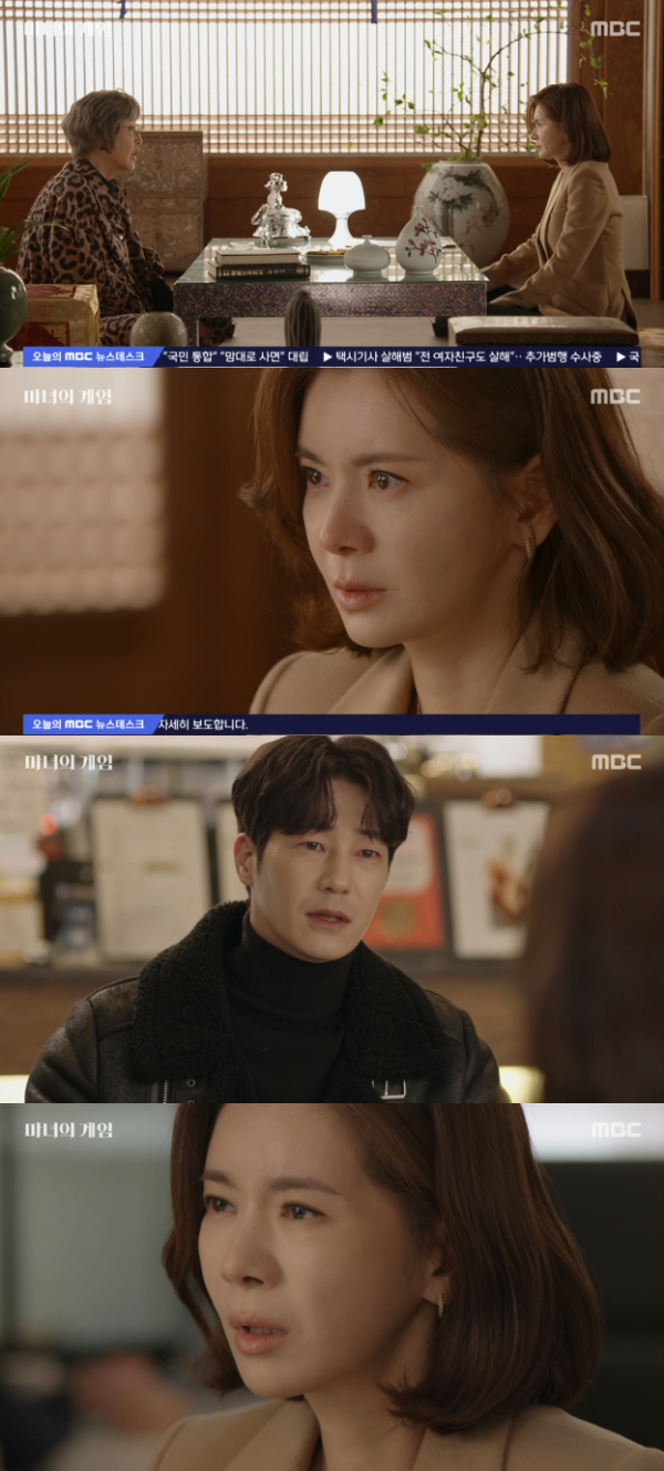 '마녀의 게임' 장서희, 20년 동안 딸로 둔갑한 한지완에 "끔찍해"[★밤TView] | 스타뉴스