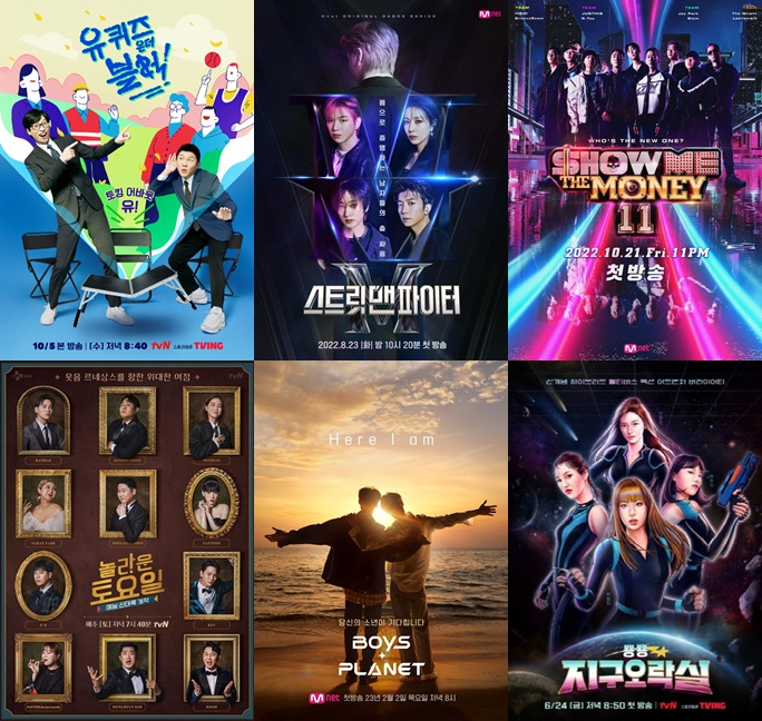 CJ ENM 흥행부진 뒤숭숭 속 tvN·Mnet 예능 '날벼락' [★FOCUS] | 스타뉴스