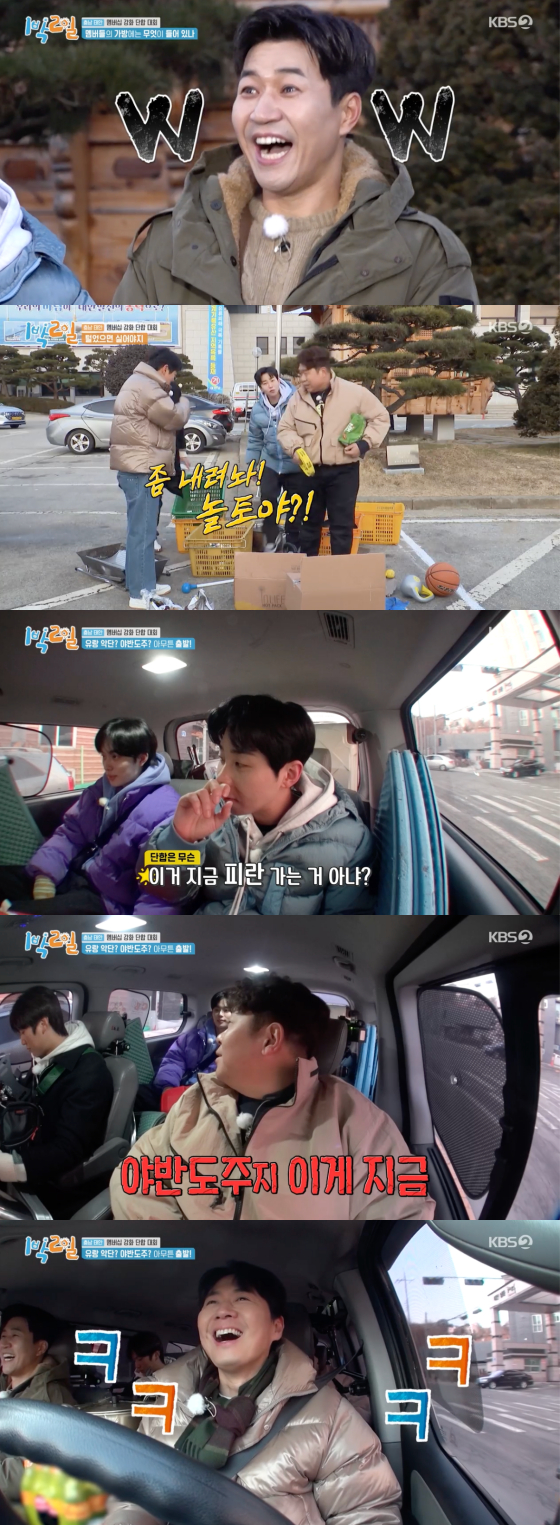 '1박2일' 문세윤→나인우, 예정 없던 라면 먹방..제작진 '비상' [★밤TView] | 스타뉴스