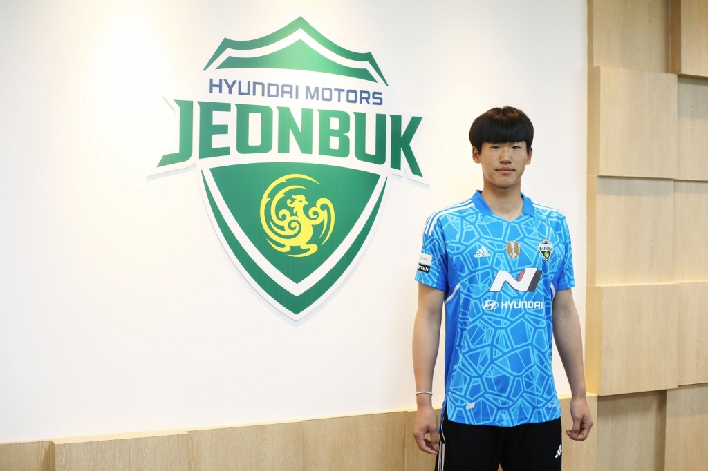 [오피셜] 전북, U-18 GK 공시현 준프로 계약 - 스타뉴스