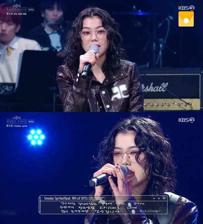 황소윤, BTS 정국·RM 성덕된 사연.."무릎 꿇고 작업해"[더 시즌즈][★밤TView] - 스타뉴스