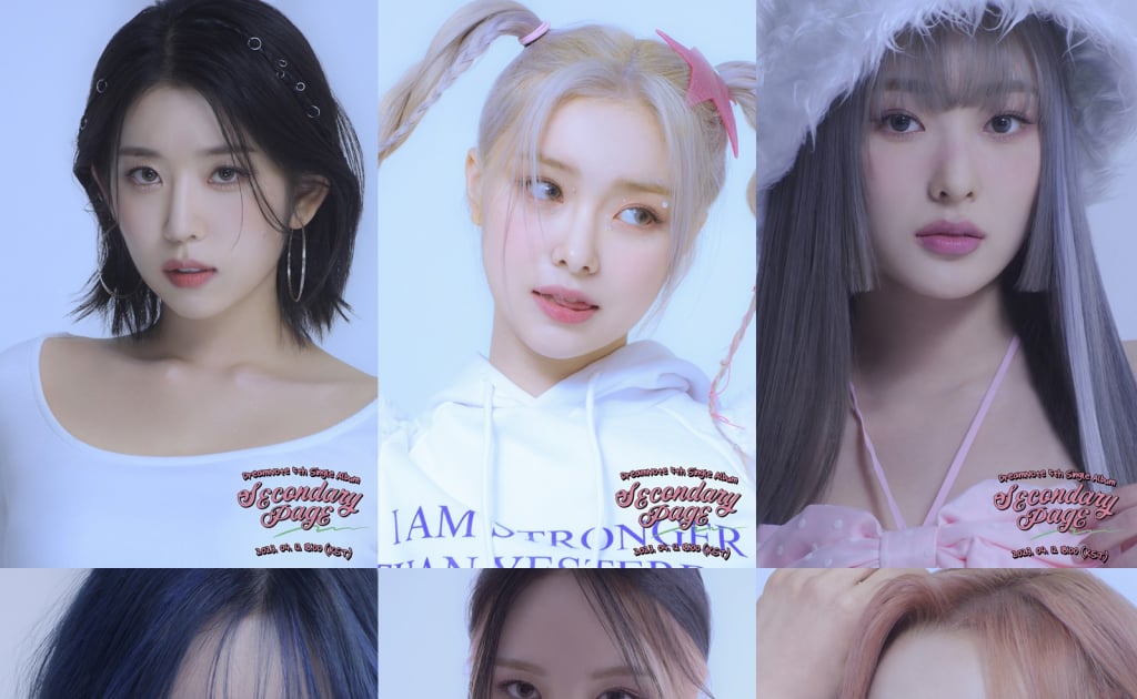 드림노트 Lemonade 보다 상큼한 청량 비주얼 스타뉴스