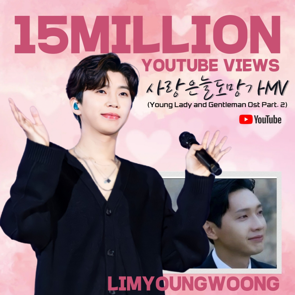 'No.1' 임영웅 '사랑은 늘 도망가' MV 1500만뷰 | 스타뉴스