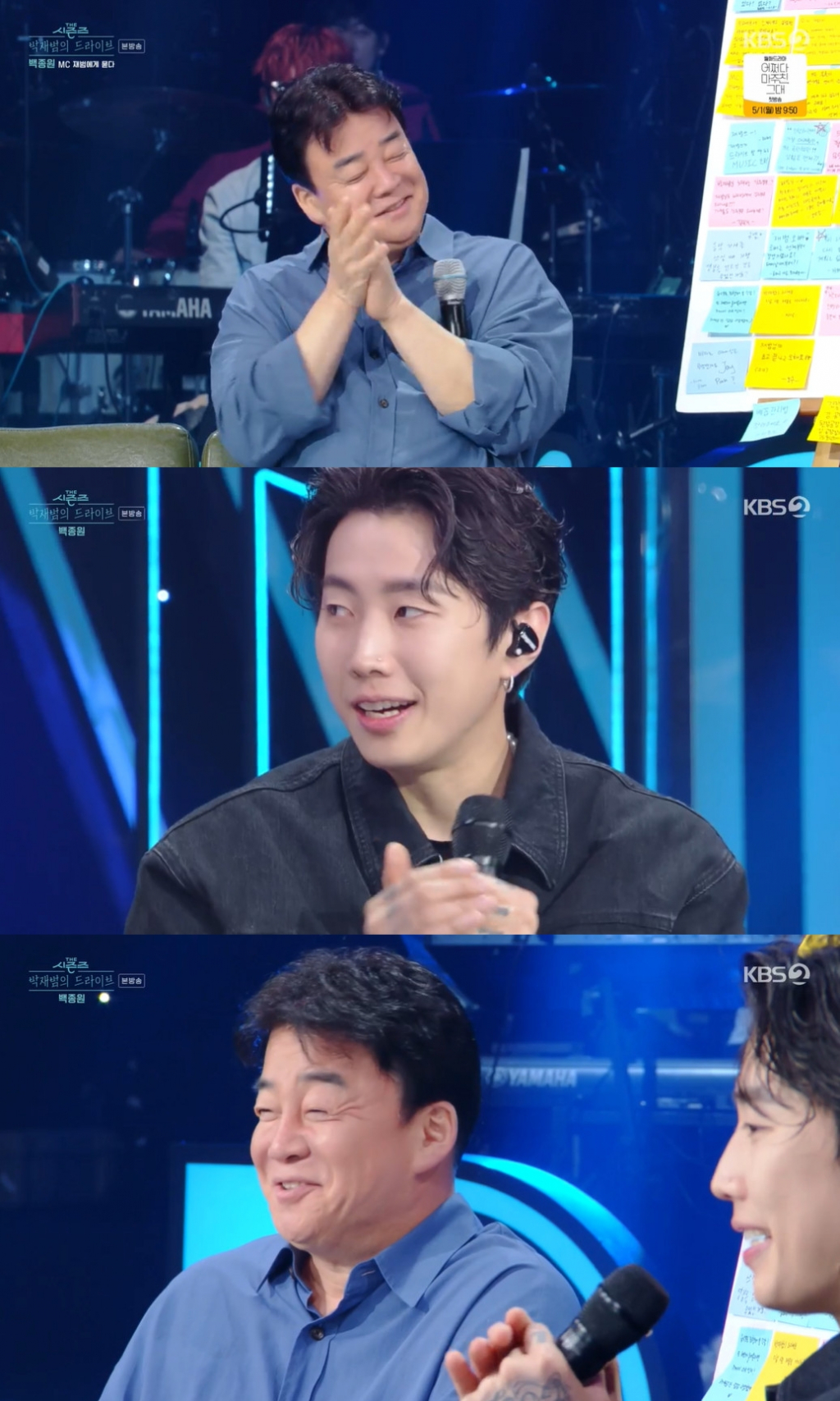 백종원 "♥소유진 '파라파라퀸'만 들어..박재범 좋은 후배"(더 시즌즈)[★밤TView] | 스타뉴스