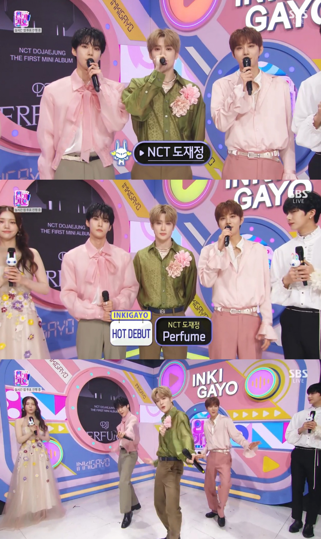 '인기가요' NCT 도재정, "민혁보다 형원이 MC 더 잘해..NCT DREAM 존경" | 스타뉴스