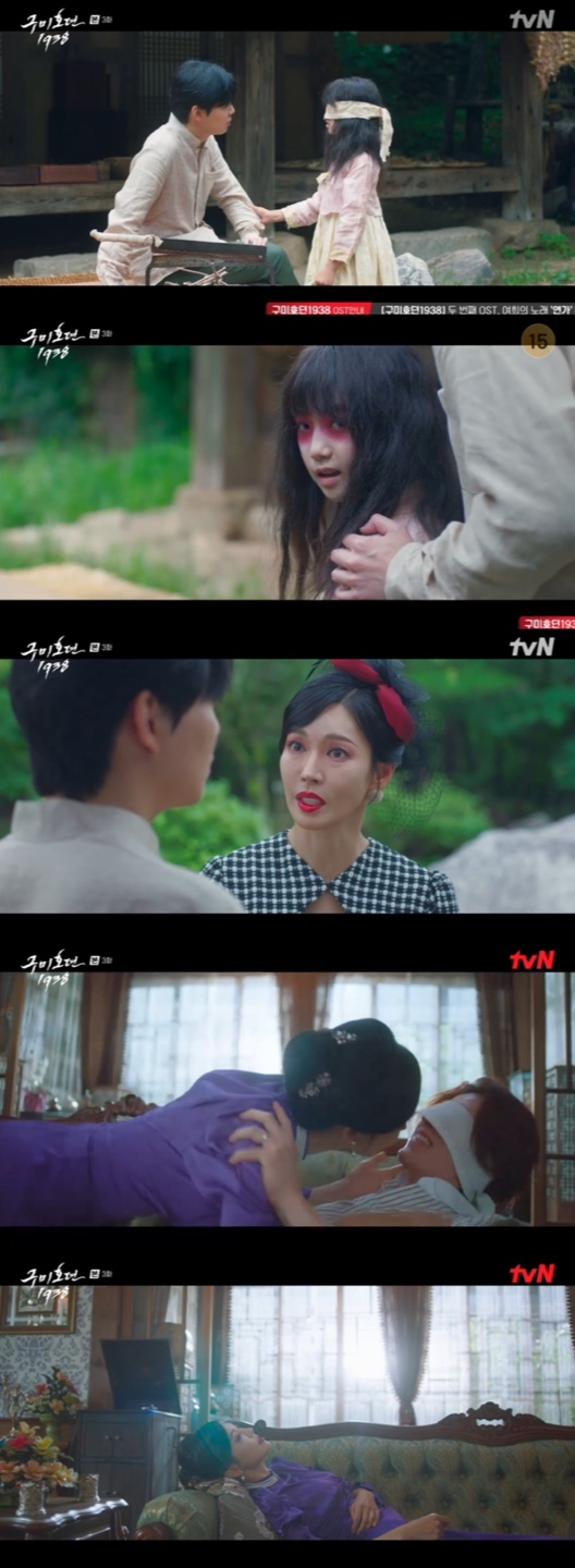 '구미호뎐 1938' 김소연, 이동욱에 강제 키스 시도.." 내 것"[★밤TView] - 스타뉴스