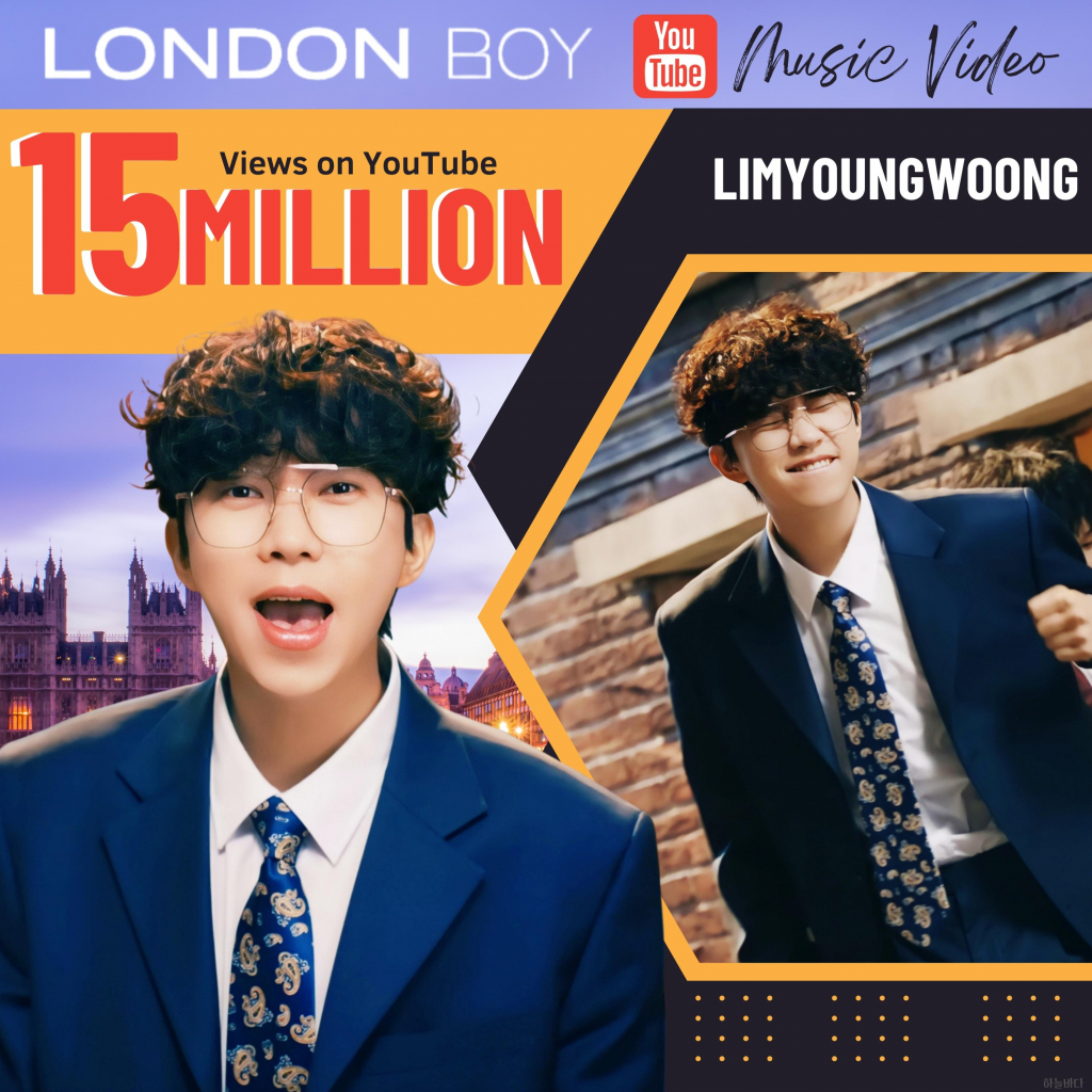 '인기 No.1' 임영웅 '런던보이' MV 1500만뷰 | 스타뉴스