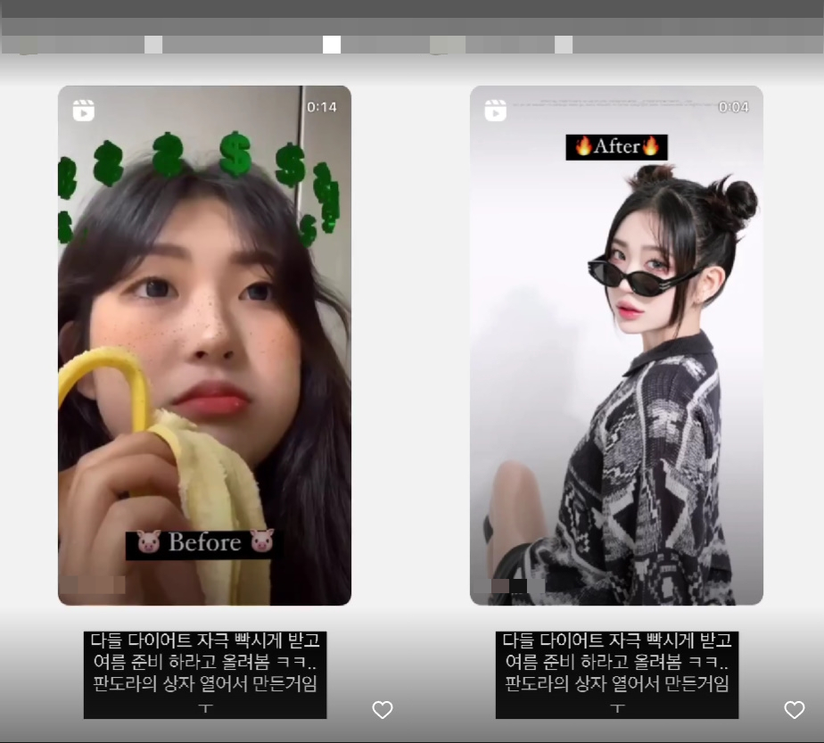 최준희, 96kg 시절 대방출..이렇게 달라졌네 '대박' - 스타뉴스