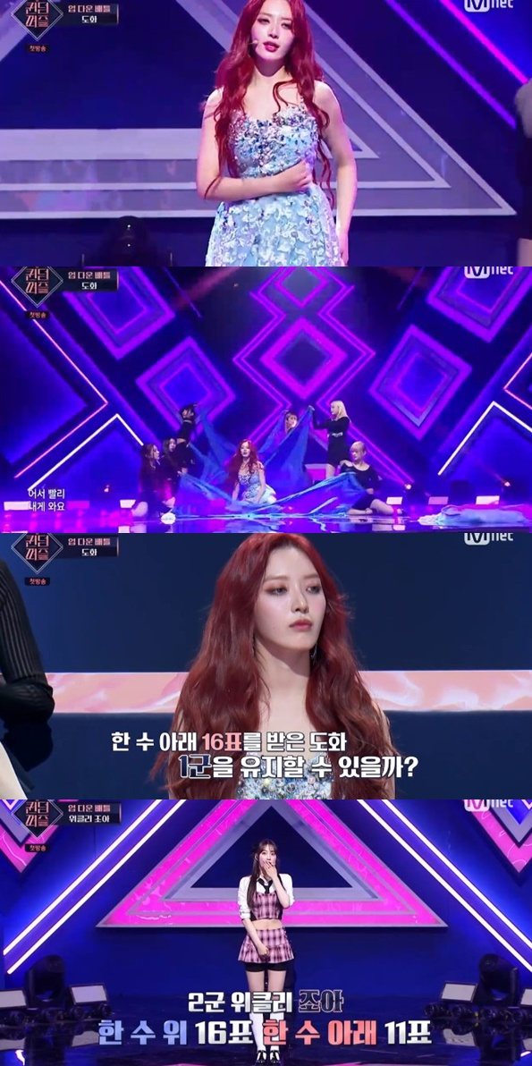 '퀸덤퍼즐' AOA 출신 도화, 무대 의상 안 벗겨져.."실수 없을 것"[★밤TView] - 스타뉴스