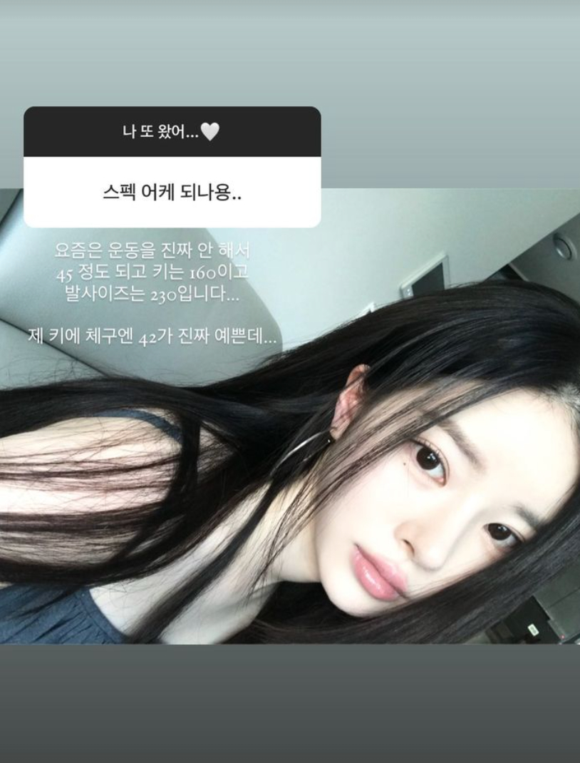 '승리 열애설' 유혜원, 7월 유튜브 론칭 "내 스펙 160cm-45kg" | 스타뉴스