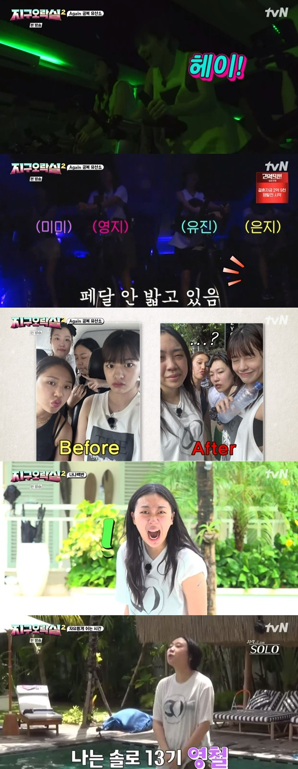 '지락실2' 이영지, '삼빌로토'에 "영석이형 바지 짜면 날 것 같은 맛"[★밤TView] | 스타뉴스