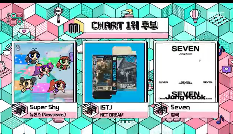 뉴진스vsNCT드림vsBTS 정국, '음중' 1위 대결 - 스타뉴스