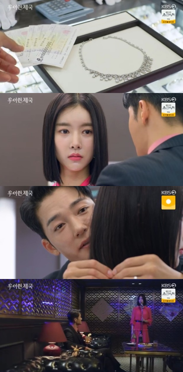 '우아한 제국' 강율, 한지완에 고백한 김진우에 "개X식" 멱살[★밤TView] | 스타뉴스