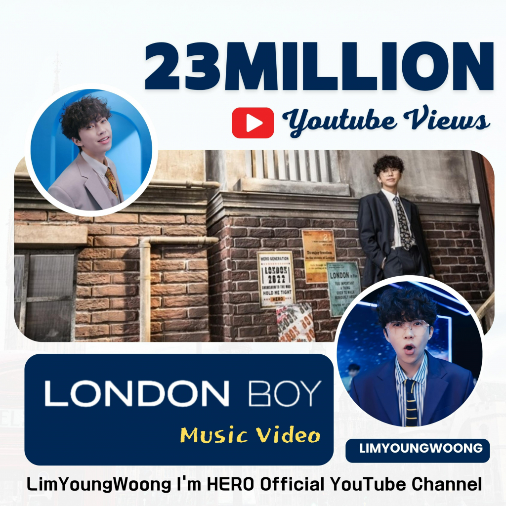 빛나는 히어로~♡ 임영웅 '런던보이' MV 2300만뷰 | 스타뉴스