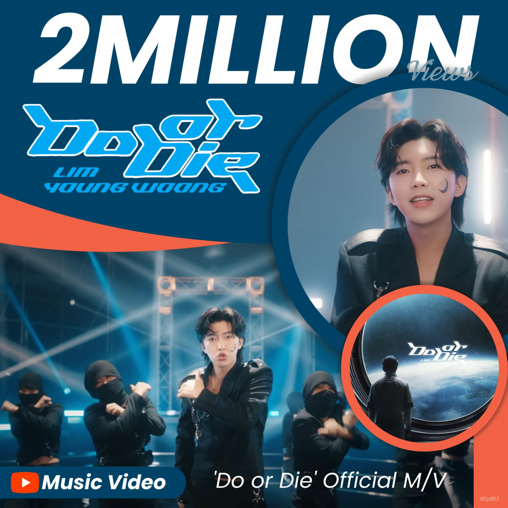 180도 달라진 임영웅 'Do or Die' MV 200만뷰 돌파 | 스타뉴스