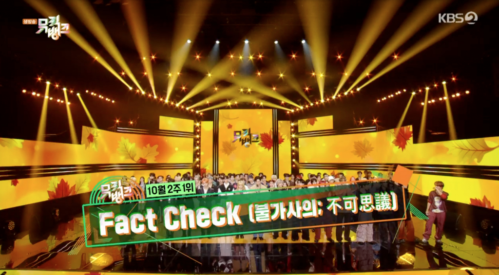 '뮤직뱅크' NCT 127 1위 등극 "꿈에도 몰랐어요..감사"[★밤TView] - 스타뉴스