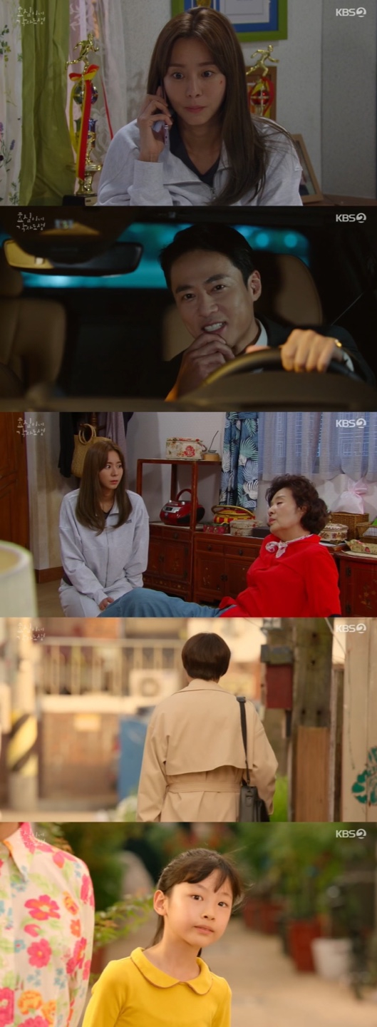 '효심이네' 고주원, 유이에 직진 고백 "하준과 경쟁할 것"[★밤TView] | 스타뉴스