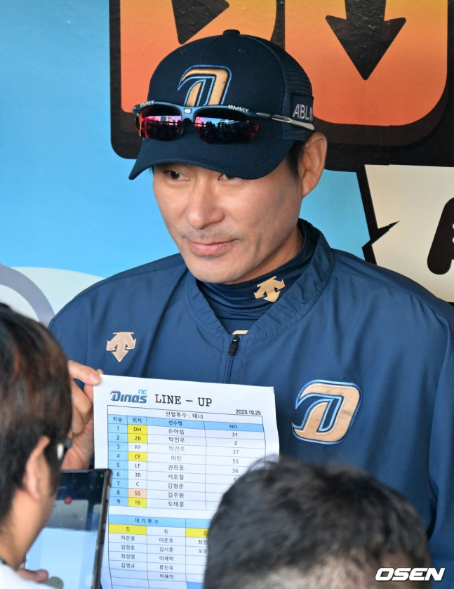 '1패면 탈락' SSG, 에레디아 2번 전진 배치... 'PO 눈앞' NC 라인업 큰 변화 없었다 [준PO3 라인업] - 스타뉴스